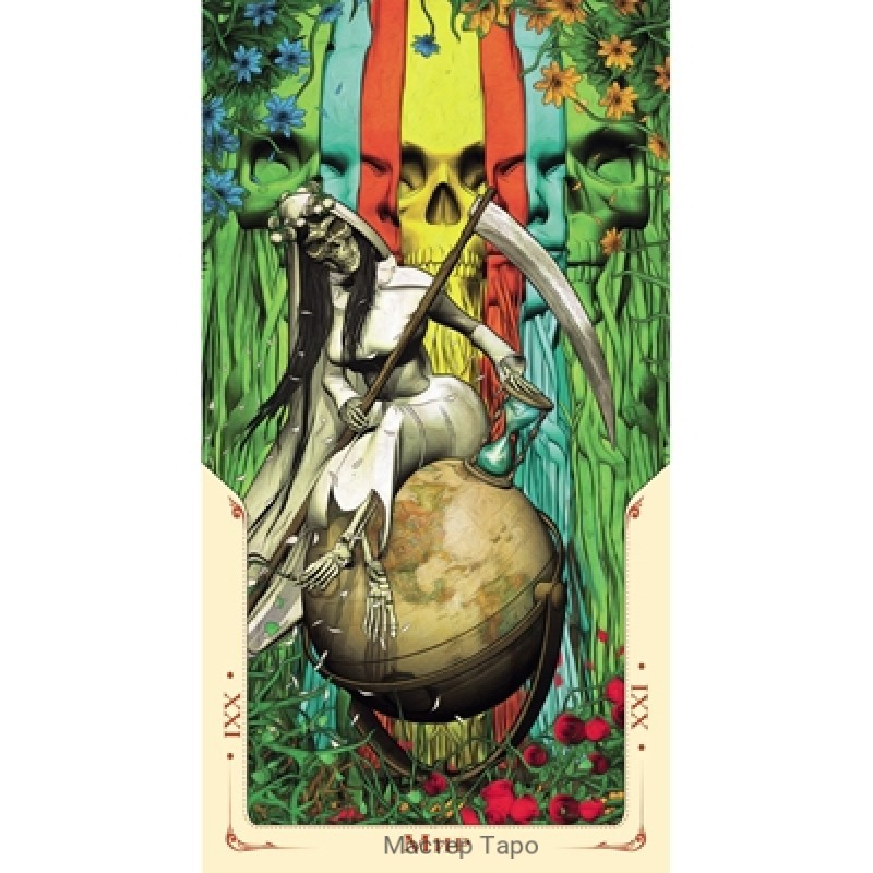 Карты Таро Святой Смерти / Santa Muerte Tarot